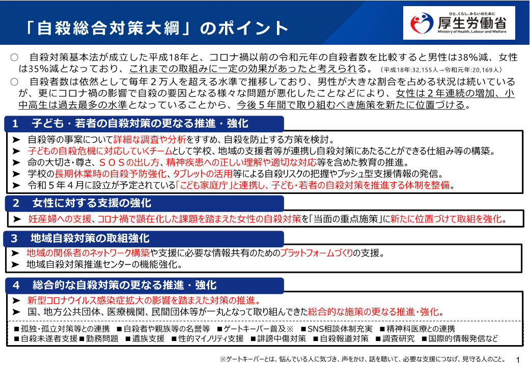 Jscp Or Jp Assets Img 2022 E5 B9 B4 E5 A4 A7 E7 B6 B1 E3 81 Ae